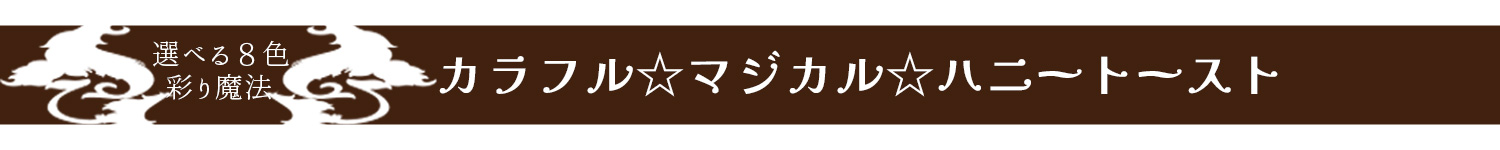 Magical MENU – wizard's party!
